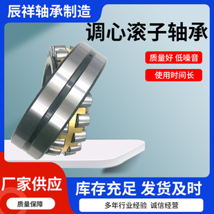 22215CA/W33 22216CA/W33 22217CA/W33 22218CA/W33 调心滚子轴承-阿里巴巴