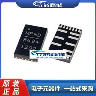 MP86941GQVT-Z MP86941 丝印8694 封装QFN 电源管理驱动芯片-阿里巴巴