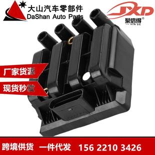 跨境厂价点火线圈UF484 06A905104 06A905097 06A905097A-阿里巴巴