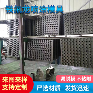 跨境创意家用室外耐磨不锈钢高尔夫球模做好脱模特氟龙喷涂加工-阿里巴巴