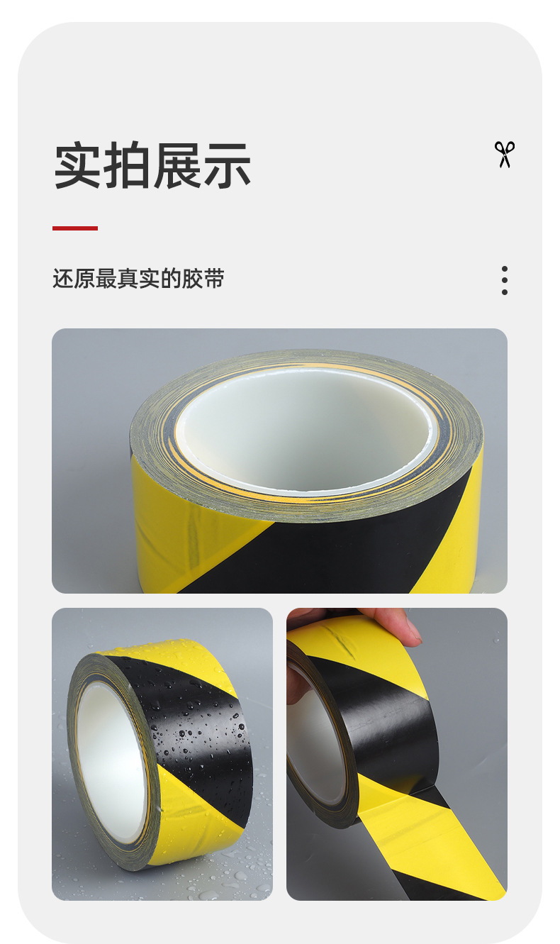 3M5702黑黄警示胶带 进口安全标识划线胶带5S定位耐磨3m警示胶带-阿里巴巴
