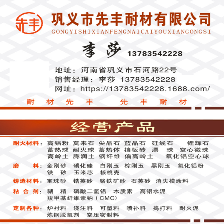 耐火炉衬料用纯白色塞卡SECAR-71水泥 低铁低钙拉法基71水泥-阿里巴巴