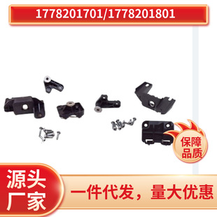 1778201701/1778201801适用于奔驰CLA W247大灯支架1套带螺丝-阿里巴巴