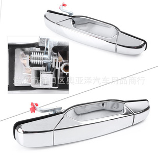 适用于雪佛兰 GMC拉手 25960525 25960526 25960521 25960522-阿里巴巴