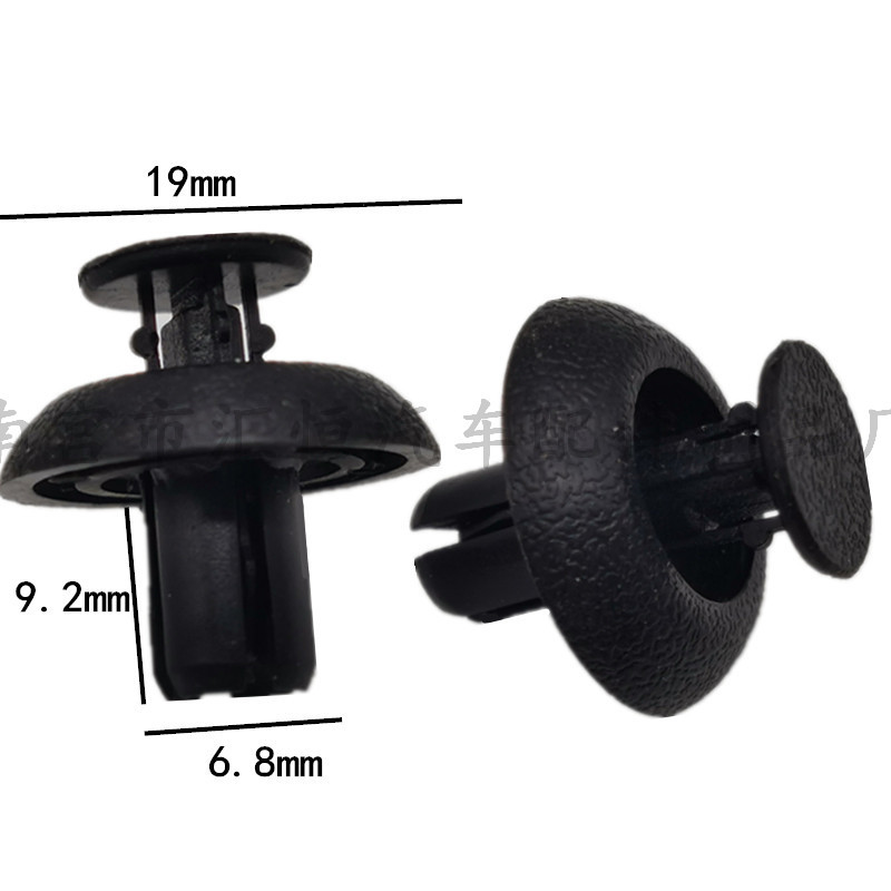 适用丰田卡罗拉凯美瑞Lexus汽车保险杠叶子板内衬卡扣 9046707217-阿里巴巴