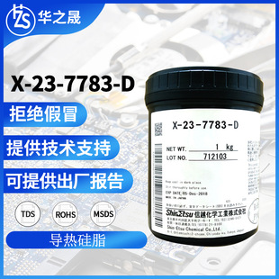 shinetsu信越KE3494 防火阻燃级硅酮密封胶 KE-3494有机硅RTV硅胶-阿里巴巴