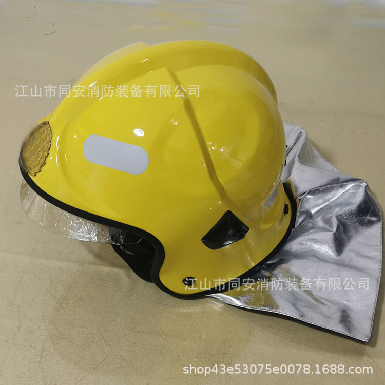 FTK-Q/F消防头盔全盔式头盔F1防护头盔消防认证东安-阿里巴巴
