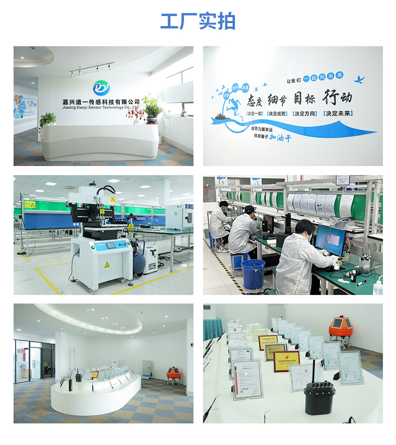 道一亚硝酸盐离子水质传感器自主研发DNO2-210A水质智能监测设备-阿里巴巴