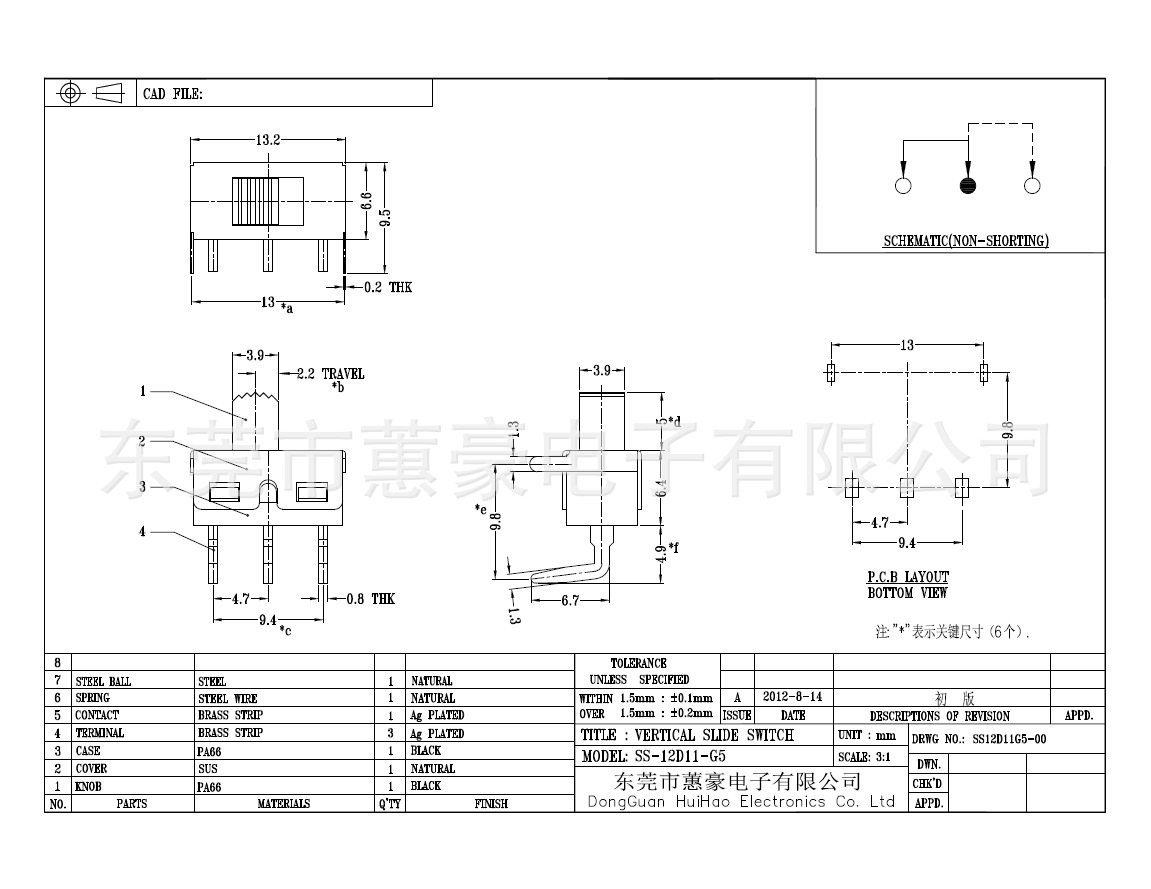 拨动开关 SS-12D11二档三脚 带支架90度弯脚 大电流直发器开关-阿里巴巴