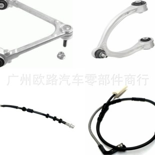 适用路虎捷XR857078 XR857652 2203309407 2213309007 2053305601-阿里巴巴