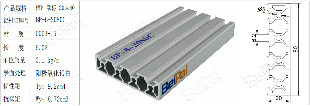 专业工业铝型材20系列 2040 2060 2080 20100 自动化设备材料批发-阿里巴巴