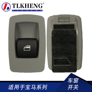 61316945875适用宝马3系E90玻璃升降器开关车窗开关-阿里巴巴