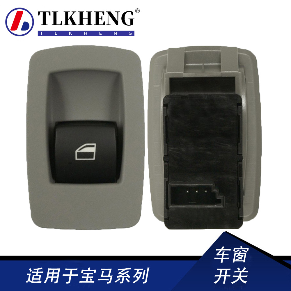 61316945875适用宝马3系E90玻璃升降器开关车窗开关-阿里巴巴