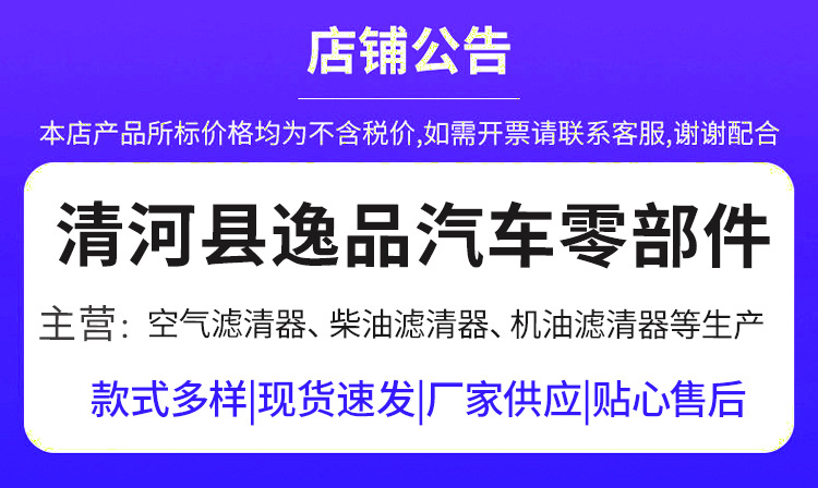柴油滤芯23304095 23304096 22937279 23456595 23459023 PU9012Z-阿里巴巴