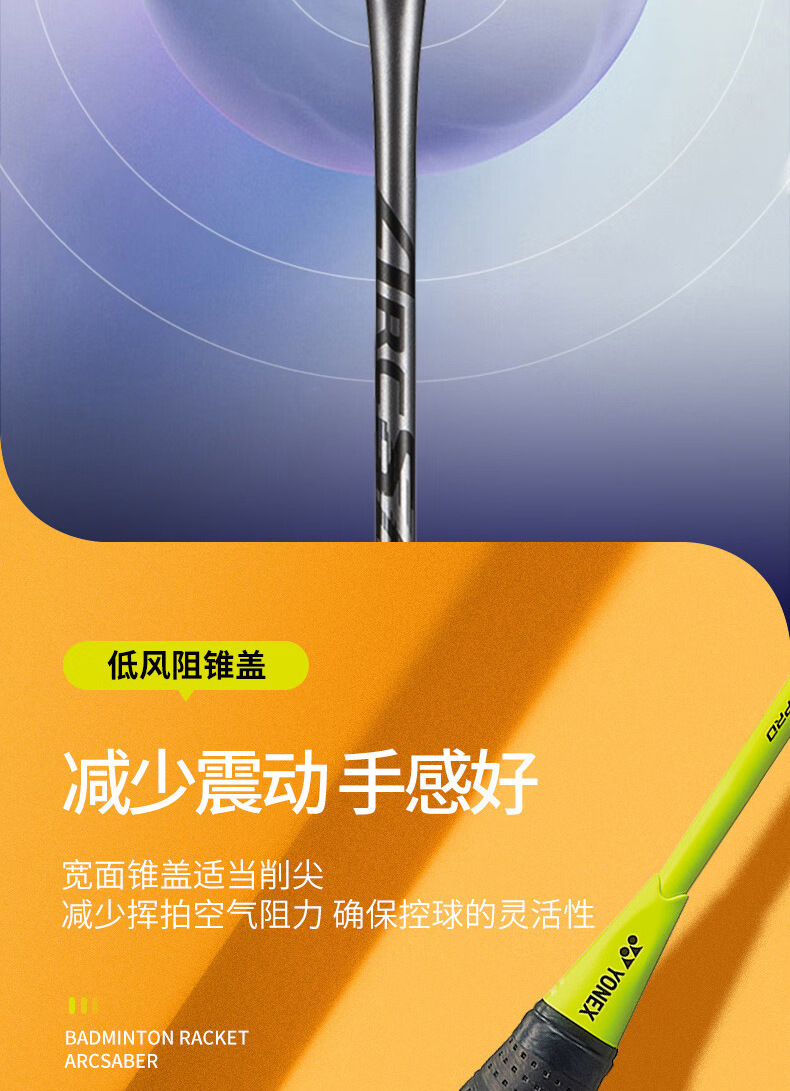 YONEX尤尼克斯羽毛球拍正品单拍yy专业弓箭7pro碳素纤维超轻-阿里巴巴
