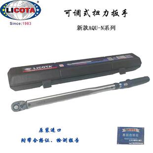 美国力可达LICOTA进口高精度可调扭力扳手力矩扭矩公斤汽修 AQU-N-阿里巴巴