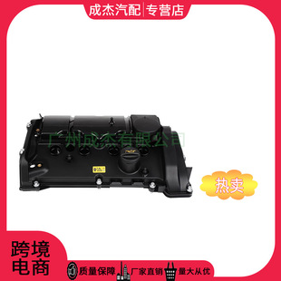 适用于标致气门室盖V758239780 11127646552 11127603390-阿里巴巴