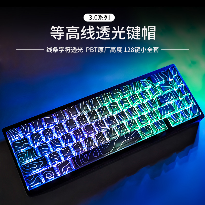 Vika contour 3.0 pattern transparent key cap side engraved PBT original ...