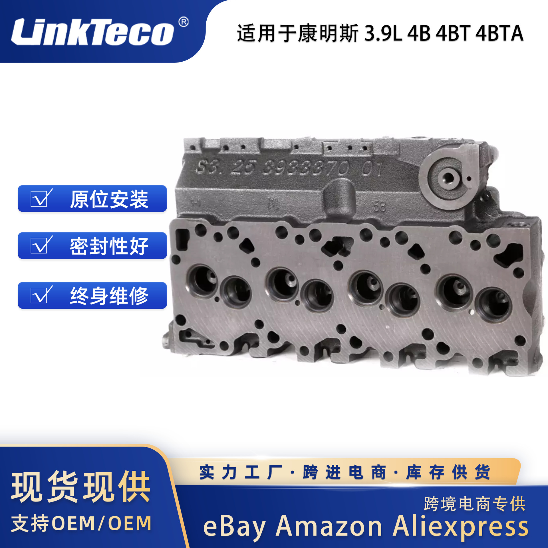 康明斯 气缸盖-康明斯 气缸盖批发、促销价格、产地货源 - 阿里巴巴