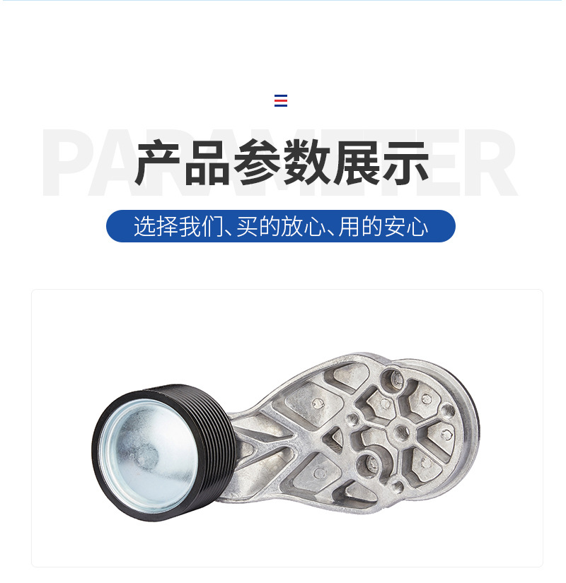 现货供应 适用于沃尔沃卡车惰轮涨紧轮20521447 21153968涨紧器-阿里巴巴