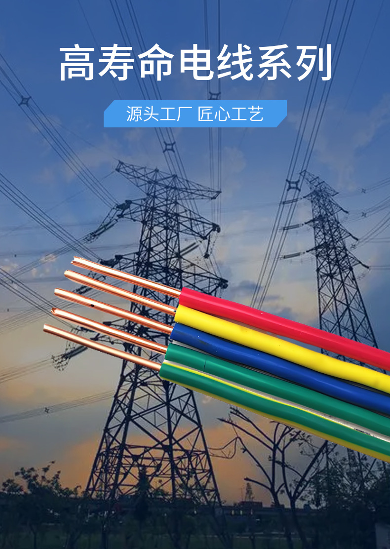 WDZ-GYJS(F)R铜芯辐照交联聚乙烯聚烯烃绝缘无卤低烟阻燃软电线-阿里巴巴