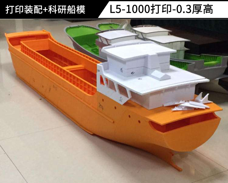 领创三维3D打印机工业级快速L5大尺寸高精度FDM尼龙ABS碳纤维学校-阿里巴巴