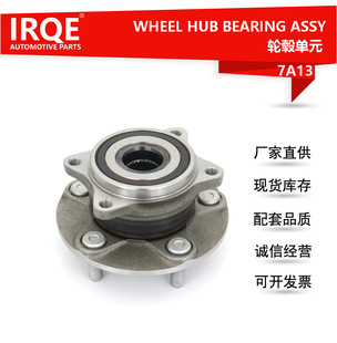 IRQE现货批发汽车轮毂单元43401-65J02 适用铃木维特拉SUV-阿里巴巴