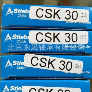 STIEBER轴承 CSK30 CSK30PP CSK30-M-C5 德国原装 单项轴承-阿里巴巴