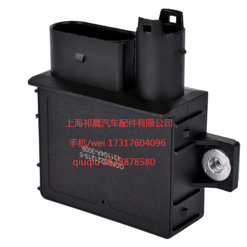 适用于宝马预热控制模块 12218591724, 12217800156, 12217788327-阿里巴巴