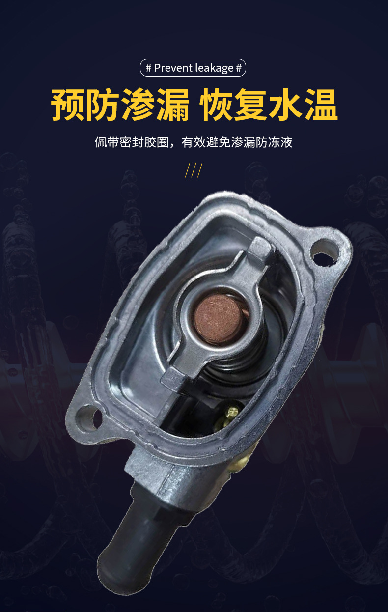 适用于菲亚特汽车恒温器节温器总成55202371 1535448 9S518575AA-阿里巴巴