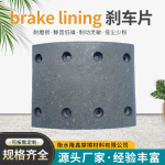 制动蹄图片-海量高清制动蹄图片大全 - 阿里巴巴