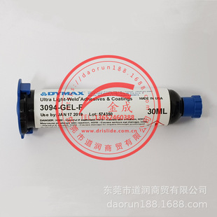 美国戴马斯DYMAX 3094-GEL-F粘胶剂胶水-阿里巴巴