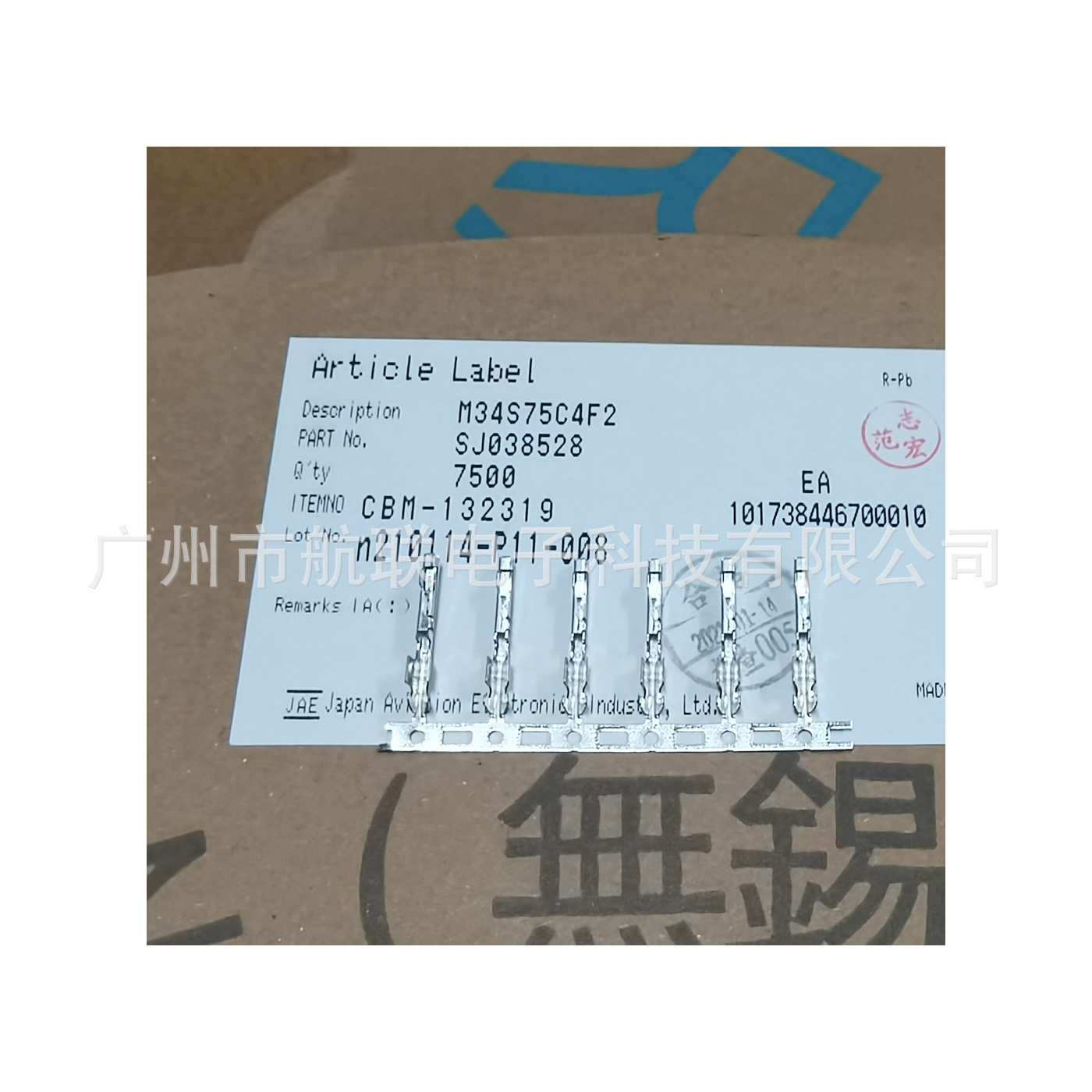 航联JAE原装正品M34S75C4F2 原装插针 接针 镀镍端子-阿里巴巴