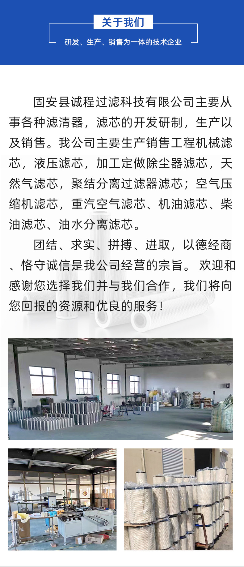 工业设备过滤器944443Q 944444Q 944445Q液压油滤芯-阿里巴巴