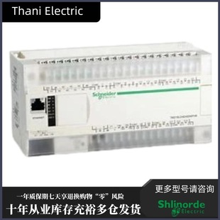 TM218LDA24DRN 法国 Schnaider 正品 PLC 模块-阿里巴巴