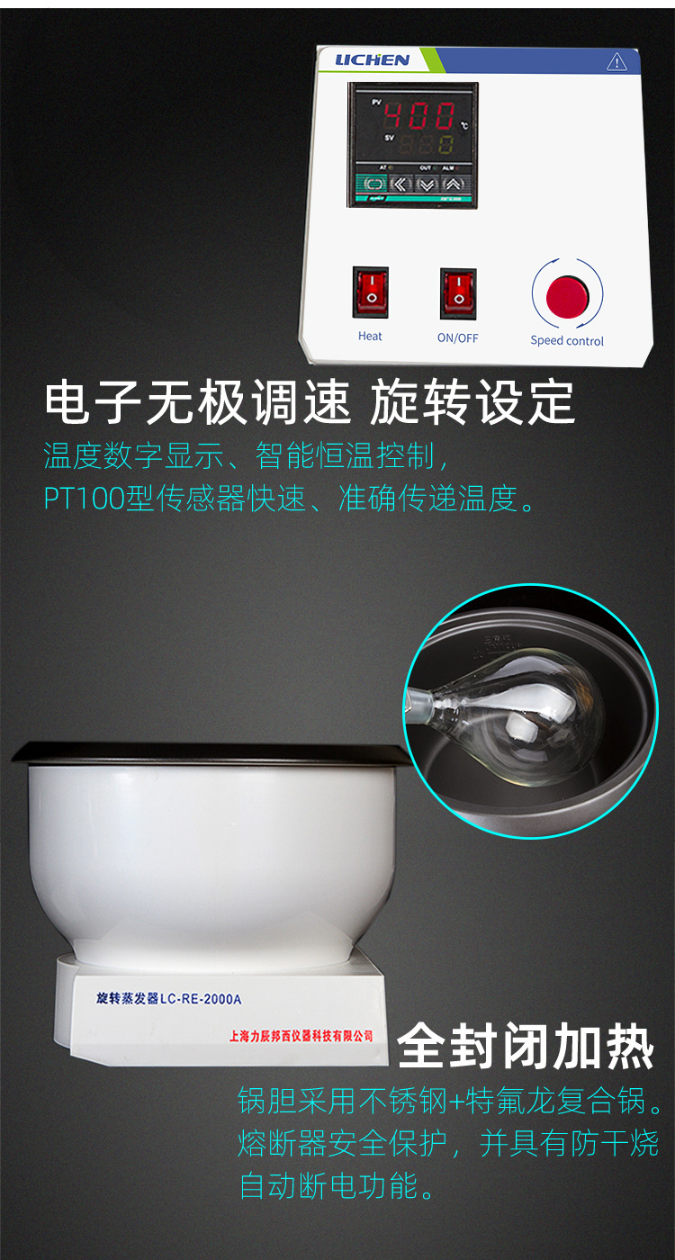 力辰科技RE-2000A/B/E 3000A/B/E旋转蒸发器实验室蒸馏旋转蒸发仪-阿里巴巴