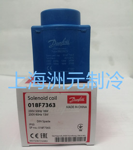 danfoss丹佛斯线圈 电磁阀线圈 BB230CS 220V 50/60HZ 018F7363-阿里巴巴