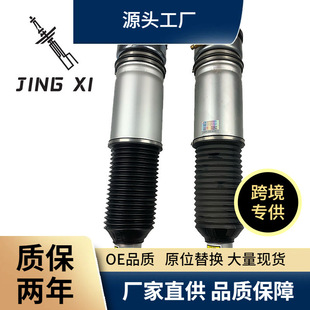 适用宝马7系E65E66后机汽减震器气囊不带电37126785537 37126785-阿里巴巴