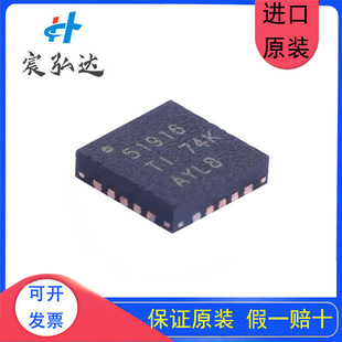 全新原装 TPS51916RUKR 丝印51916 WQFN20 PMIC专业电源管理芯片-阿里巴巴