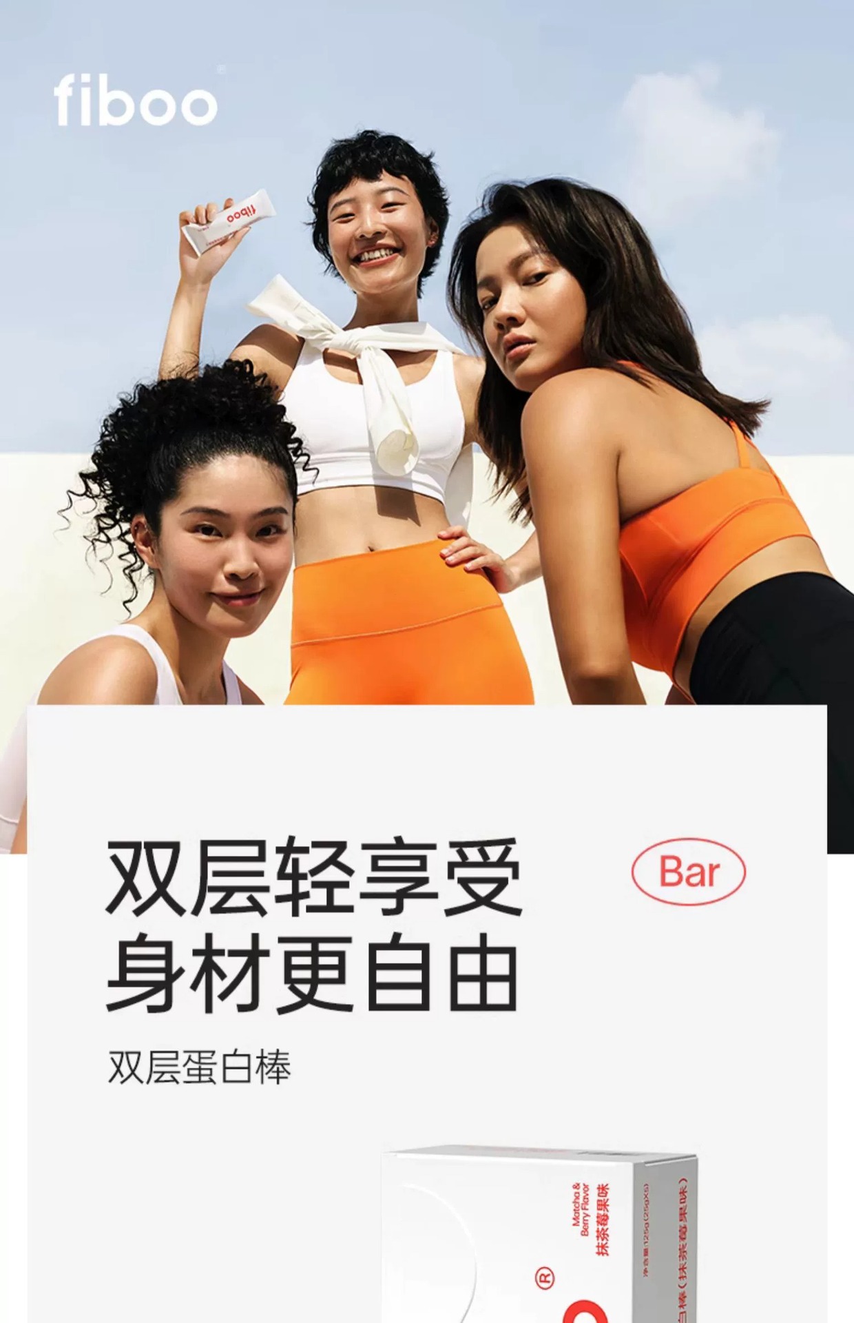 fiboo蛋白棒代餐饱腹能量棒乳清不额外添加蔗糖优质脂肪谷物营养-阿里巴巴