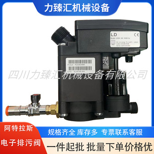 2202815908升级2202815934阿特拉斯空压机配件LD200电子排污阀24V-阿里巴巴