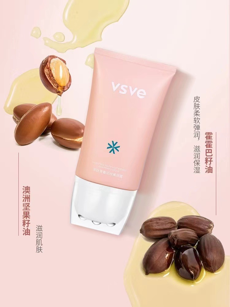 vsve多肽青春淡纹美颈霜按摩纹美按摩霜滋润颈纹霜提拉美颈霜威诗-阿里巴巴
