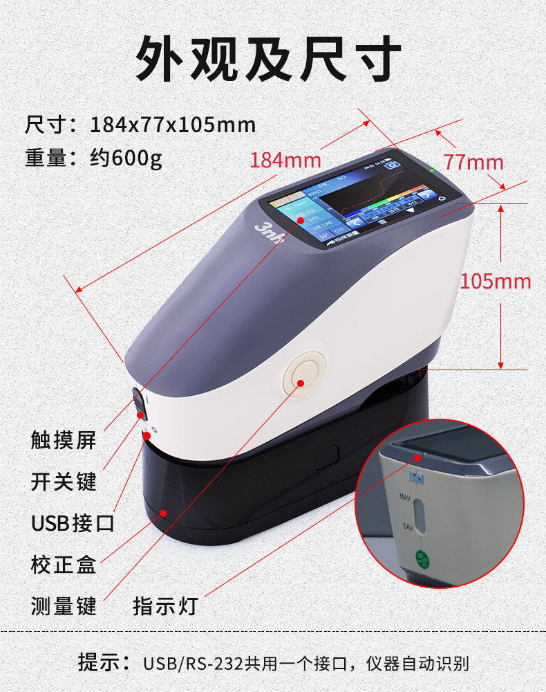 3nh三恩驰油漆涂料NR110高精度色差仪CR8分光色差仪手持式色差计-阿里巴巴