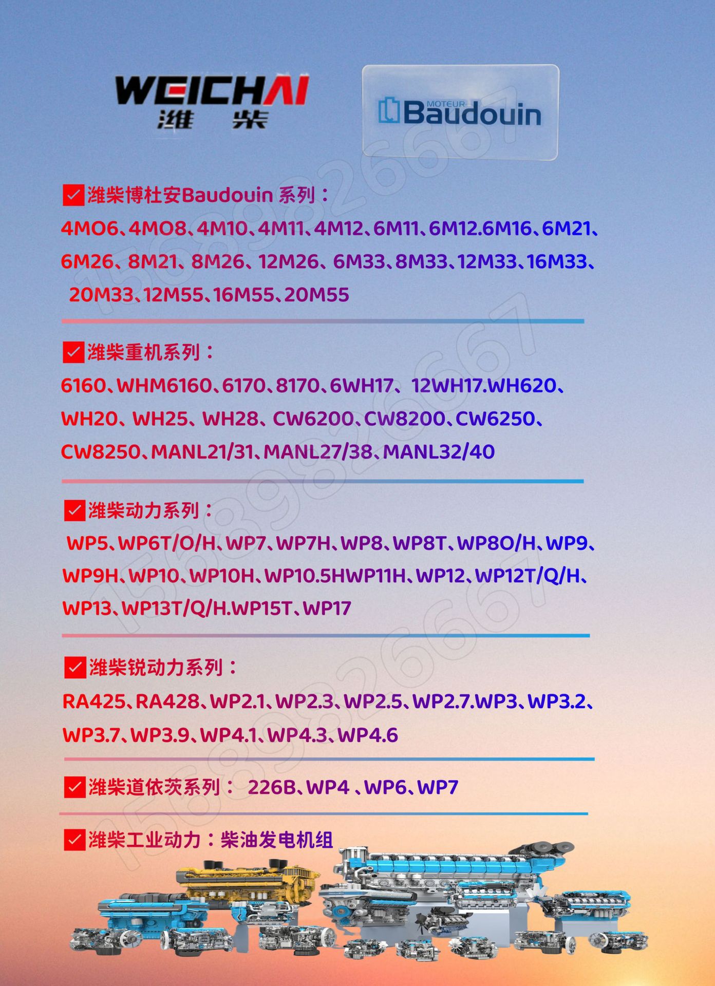 油气分离器滤芯1000803691潍柴8170船用X6170柴油发动机原厂滤芯-阿里巴巴