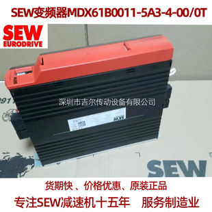 现货 德国SEW变频器MDX61B0011-5A3-4-00 MDX61B0011-5A3-4-0T-阿里巴巴