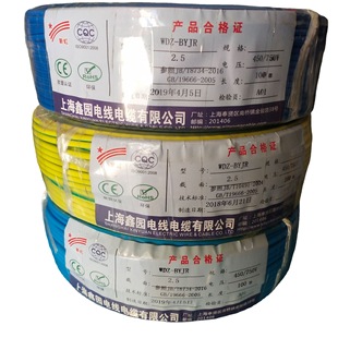低烟无卤WDZ-BYJR2.5-95平方铜芯多股电线厂家直销-阿里巴巴