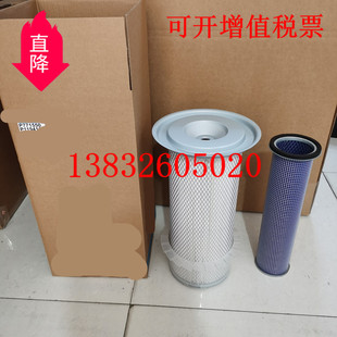 供应挖掘机空气滤芯 p119410 p771550-阿里巴巴