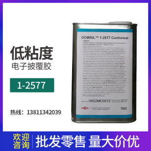 1-2577道康宁DC1-2577 道康宁防潮绝缘胶 北京道康宁-阿里巴巴