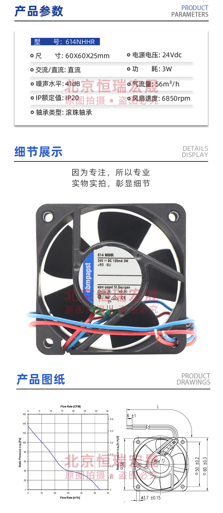 614NHHR 全新原装 ebmpapst风扇 24V 6025 6厘米 变频器风扇-阿里巴巴