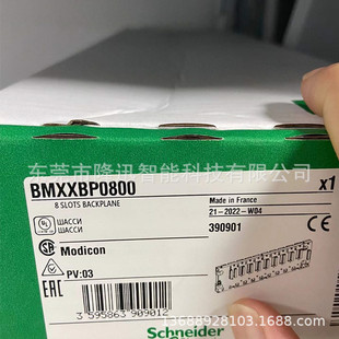 schneider销售原装施耐德模块BMENOS0300 BMENOC0301议价出售-阿里巴巴